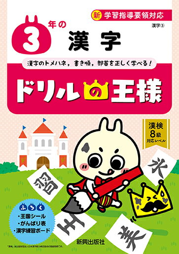 ◆◆◆おおむね良好な状態です。中古商品のため使用感等ある場合がございますが、品質には十分注意して発送いたします。 【毎日発送】 商品状態 著者名 出版社名 新興出版社啓林館 発売日 2018年2月22日 ISBN 9784402380557