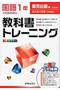 ◆◆◆付属品有。おおむね良好な状態です。中古商品のため使用感等ある場合がございますが、品質には十分注意して発送いたします。 【毎日発送】 商品状態 著者名 出版社名 新興出版社啓林館 発売日 2012年2月25日 ISBN 97844024...