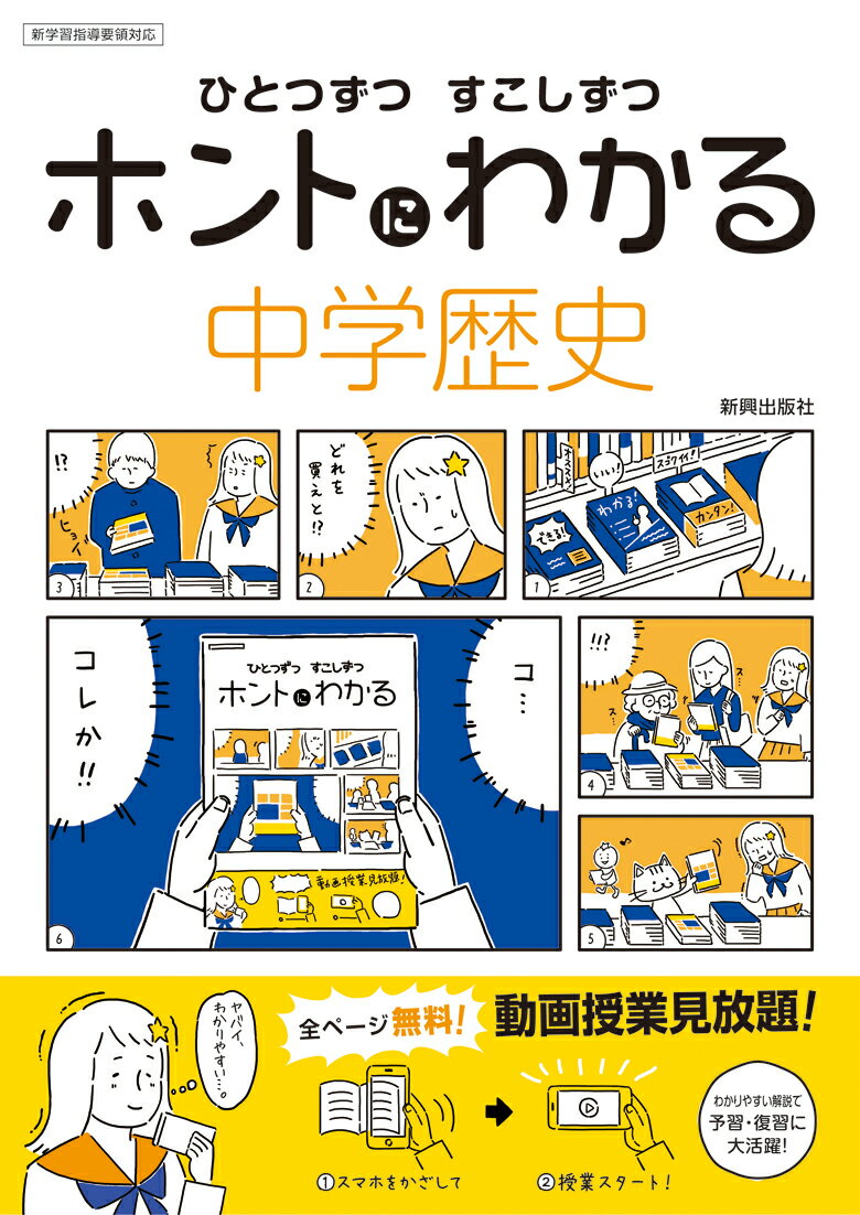 ◆◆◆非常にきれいな状態です。中古商品のため使用感等ある場合がございますが、品質には十分注意して発送いたします。 【毎日発送】 商品状態 著者名 出版社名 新興出版社啓林館 発売日 2018年2月22日 ISBN 9784402480271