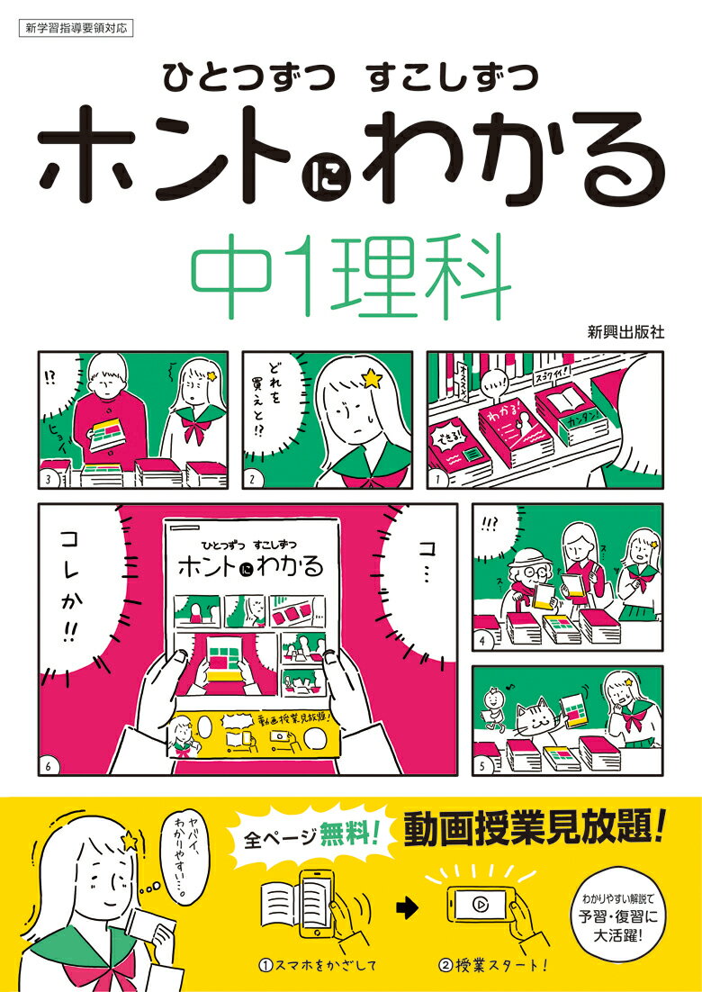 ◆◆◆おおむね良好な状態です。中古商品のため使用感等ある場合がございますが、品質には十分注意して発送いたします。 【毎日発送】 商品状態 著者名 出版社名 新興出版社啓林館 発売日 2018年2月22日 ISBN 9784402480318