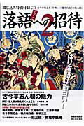 ◆◆◆非常にきれいな状態です。中古商品のため使用感等ある場合がございますが、品質には十分注意して発送いたします。 【毎日発送】 商品状態 著者名 出版社名 新人物往来社 発売日 2008年06月 ISBN 9784404036155