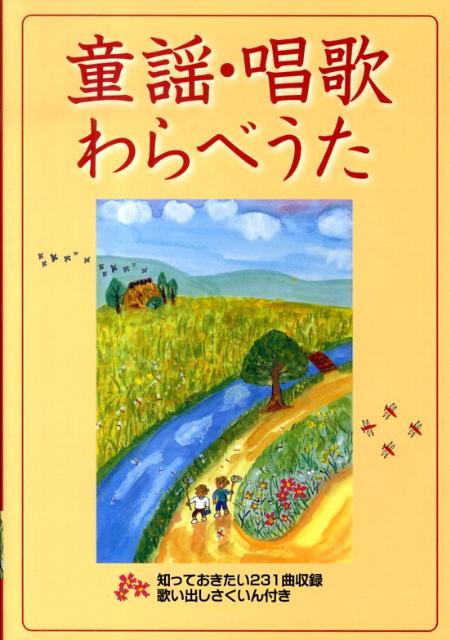 ◆◆◆小口に汚れがあります。カバーに傷みがあります。中古ですので多少の使用感がありますが、品質には十分に注意して販売しております。迅速・丁寧な発送を心がけております。【毎日発送】 商品状態 著者名 新星出版社 出版社名 新星出版社 発売日 ...