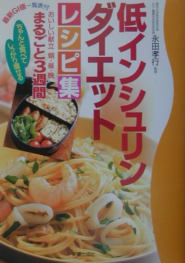 ◆◆◆おおむね良好な状態です。中古商品のため使用感等ある場合がございますが、品質には十分注意して発送いたします。 【毎日発送】 商品状態 著者名 永田孝行 出版社名 新星出版社 発売日 2002年02月 ISBN 9784405090651