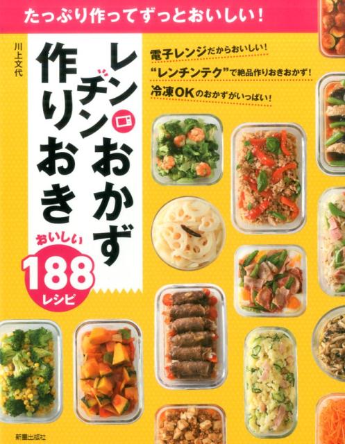◆◆◆カバーに傷み、汚れがあります。中古ですので多少の使用感がありますが、品質には十分に注意して販売しております。迅速・丁寧な発送を心がけております。【毎日発送】 商品状態 著者名 川上文代 出版社名 新星出版社 発売日 2017年3月27...