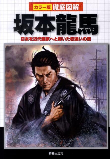 ◆◆◆小口に汚れ、傷みがあります。カバーに日焼け、汚れ、使用感、傷みがあります。中古ですので多少の使用感がありますが、品質には十分に注意して販売しております。迅速・丁寧な発送を心がけております。【毎日発送】 商品状態 著者名 榎本秋 出版社...