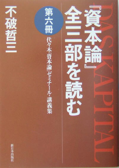 ◆◆◆非常にきれいな状態です。中古商品のため使用感等ある場合がございますが、品質には十分注意して発送いたします。 【毎日発送】 商品状態 著者名 不破哲三 出版社名 新日本出版社 発売日 2004年03月 ISBN 9784406030748