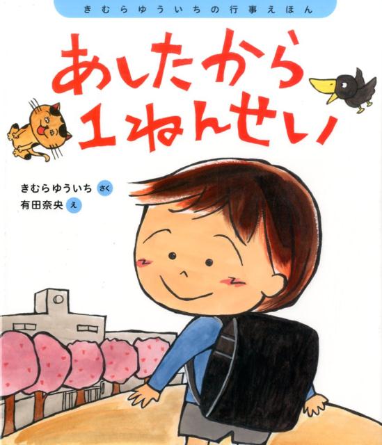 ◆◆◆おおむね良好な状態です。中古商品のため使用感等ある場合がございますが、品質には十分注意して発送いたします。 【毎日発送】 商品状態 著者名 木村裕一、有田奈央 出版社名 新日本出版社 発売日 2017年01月 ISBN 9784406...