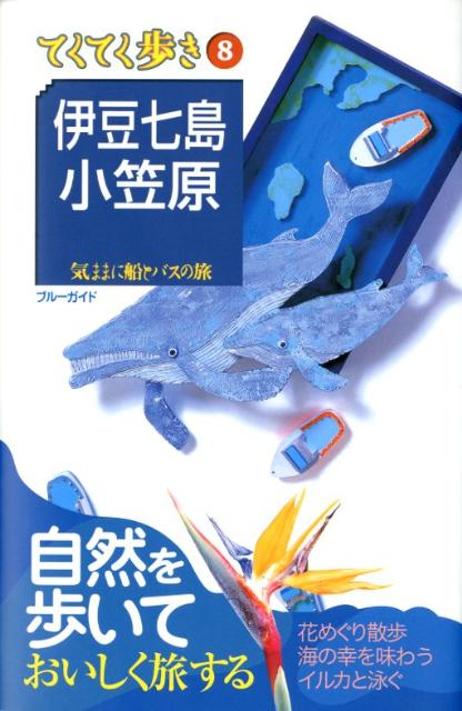 ◆◆◆非常にきれいな状態です。中古商品のため使用感等ある場合がございますが、品質には十分注意して発送いたします。 【毎日発送】 商品状態 著者名 実業之日本社 出版社名 実業之日本社 発売日 2012年01月 ISBN 9784408019796