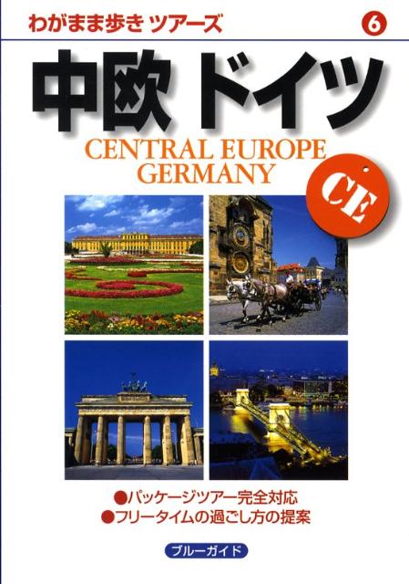 ◆◆◆おおむね良好な状態です。中古商品のため使用感等ある場合がございますが、品質には十分注意して発送いたします。 【毎日発送】 商品状態 著者名 実業之日本社 出版社名 実業之日本社 発売日 2008年06月 ISBN 9784408025698