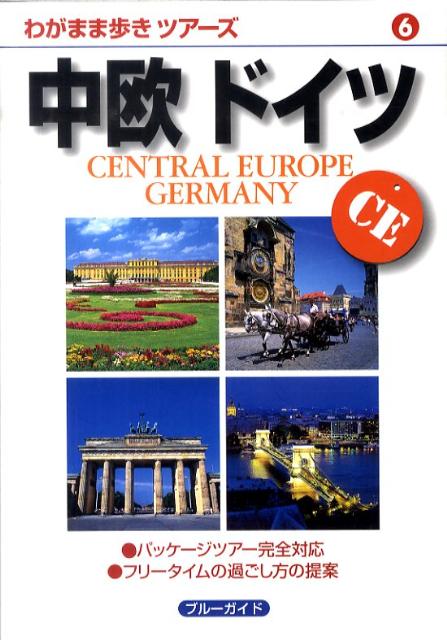 ◆◆◆おおむね良好な状態です。中古商品のため使用感等ある場合がございますが、品質には十分注意して発送いたします。 【毎日発送】 商品状態 著者名 実業之日本社 出版社名 実業之日本社 発売日 2010年11月 ISBN 9784408025759