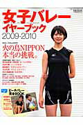 ◆◆◆非常にきれいな状態です。中古商品のため使用感等ある場合がございますが、品質には十分注意して発送いたします。 【毎日発送】 商品状態 著者名 実業之日本社 出版社名 実業之日本社 発売日 2009年08月 ISBN 9784408030203