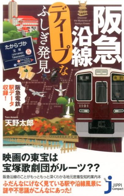 ◆◆◆非常にきれいな状態です。中古商品のため使用感等ある場合がございますが、品質には十分注意して発送いたします。 【毎日発送】 商品状態 著者名 天野太郎 出版社名 実業之日本社 発売日 2017年7月18日 ISBN 9784408337173
