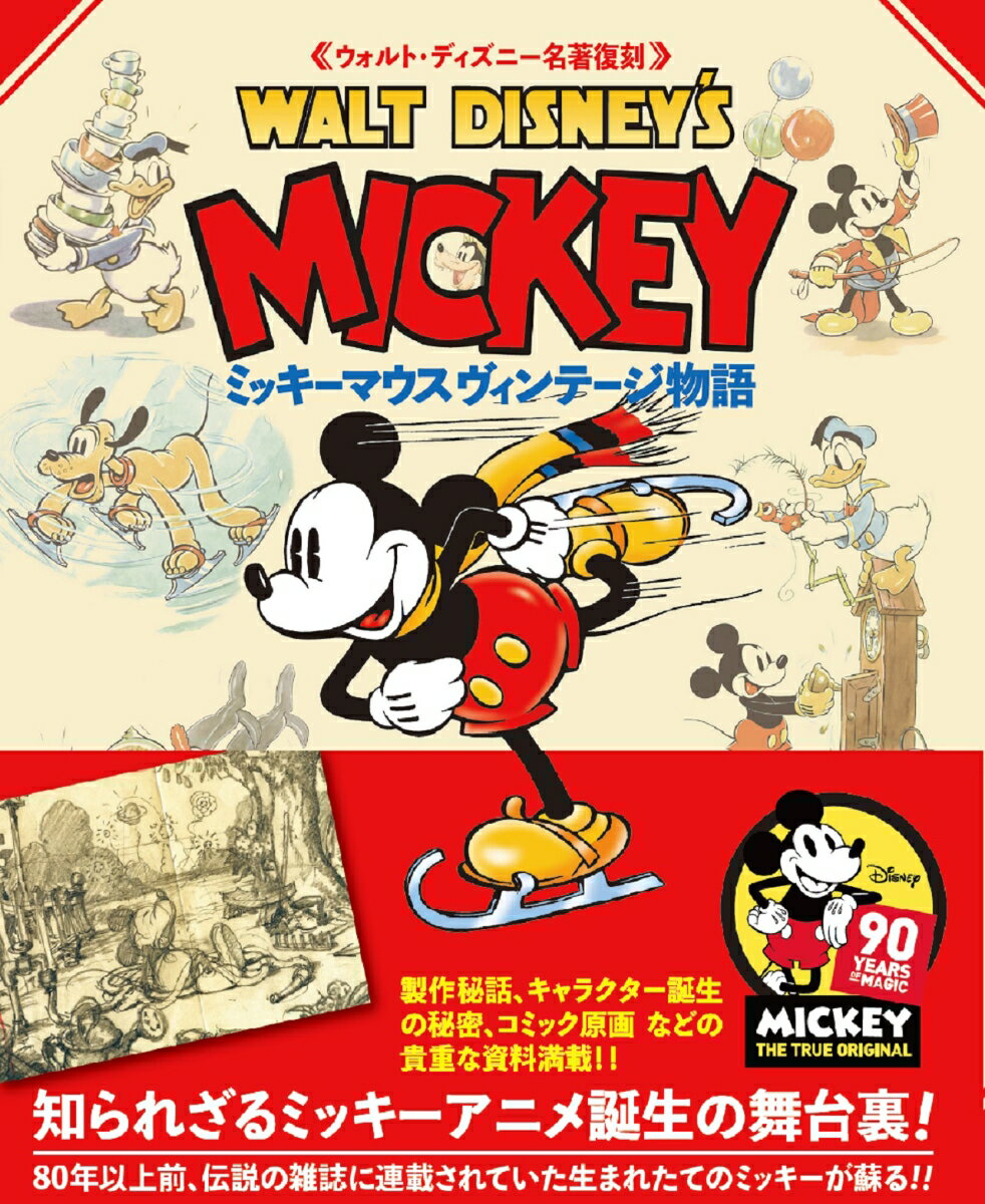◆◆◆おおむね良好な状態です。中古商品のため使用感等ある場合がございますが、品質には十分注意して発送いたします。 【毎日発送】 商品状態 著者名 デイビッド・ガースタイン、デイビッド・R．スミス 出版社名 うさぎ出版 発売日 2018年11...