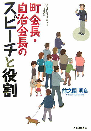◆◆◆非常にきれいな状態です。中古商品のため使用感等ある場合がございますが、品質には十分注意して発送いたします。 【毎日発送】 商品状態 著者名 前之園明良 出版社名 有楽出版社 発売日 2006年03月 ISBN 9784408592626