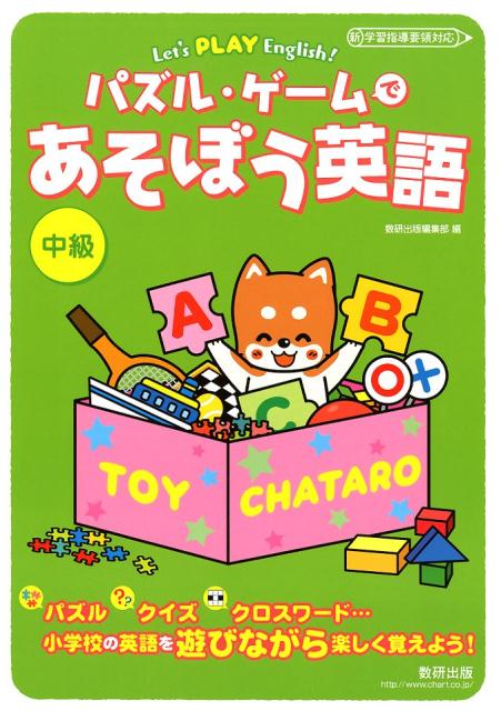 ◆◆◆非常にきれいな状態です。中古商品のため使用感等ある場合がございますが、品質には十分注意して発送いたします。 【毎日発送】 商品状態 著者名 数研出版編集部 出版社名 数研出版 発売日 2019年6月1日 ISBN 9784410137433