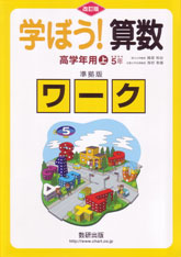 ◆◆◆おおむね良好な状態です。中古商品のため使用感等ある場合がございますが、品質には十分注意して発送いたします。 【毎日発送】 商品状態 著者名 著:埼玉大学教授　岡部 恒治,著:京都大学名誉教授　西村 和雄 出版社名 数研出版 発売日 2...