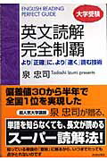 ◆◆◆非常にきれいな状態です。中古商品のため使用感等ある場合がございますが、品質には十分注意して発送いたします。 【毎日発送】 商品状態 著者名 泉忠司 出版社名 青春出版社 発売日 2006年5月15日 ISBN 9784413035897