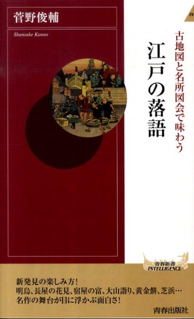 ◆◆◆非常にきれいな状態です。中古商品のため使用感等ある場合がございますが、品質には十分注意して発送いたします。 【毎日発送】 商品状態 著者名 菅野俊輔 出版社名 青春出版社 発売日 2010年2月15日 ISBN 9784413042666