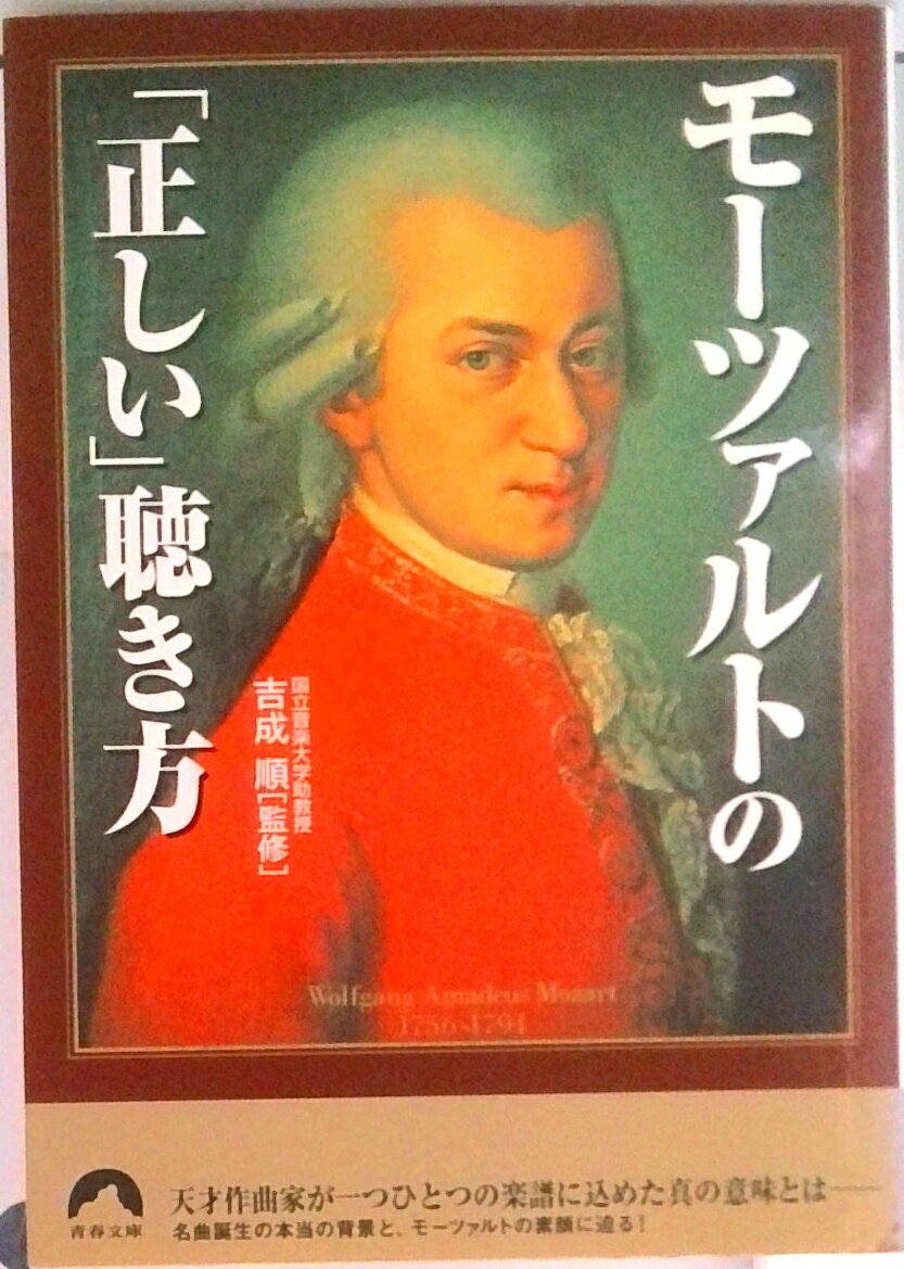 ◆◆◆非常にきれいな状態です。中古商品のため使用感等ある場合がございますが、品質には十分注意して発送いたします。 【毎日発送】 商品状態 著者名 吉成順 出版社名 青春出版社 発売日 1999年10月20日 ISBN 9784413091190