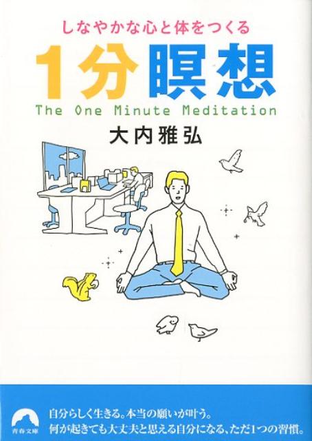 ◆◆◆非常にきれいな状態です。中古商品のため使用感等ある場合がございますが、品質には十分注意して発送いたします。 【毎日発送】 商品状態 著者名 大内雅弘 出版社名 青春出版社 発売日 2012年5月20日 ISBN 9784413095402