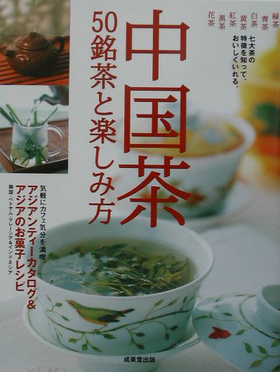 ◆◆◆おおむね良好な状態です。中古商品のため使用感等ある場合がございますが、品質には十分注意して発送いたします。 【毎日発送】 商品状態 著者名 成美堂出版株式会社 出版社名 成美堂出版 発売日 2002年09月 ISBN 97844150...