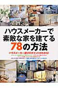 ◆◆◆非常にきれいな状態です。中古商品のため使用感等ある場合がございますが、品質には十分注意して発送いたします。 【毎日発送】 商品状態 著者名 成美堂出版株式会社 出版社名 成美堂出版 発売日 2005年01月 ISBN 97844151...