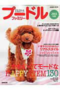 ◆◆◆表紙に日焼けがあります。中古ですので多少の使用感がありますが、品質には十分に注意して販売しております。迅速・丁寧な発送を心がけております。【毎日発送】 商品状態 著者名 成美堂出版株式会社 出版社名 成美堂出版 発売日 2010年05...