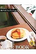◆◆◆おおむね良好な状態です。中古商品のため使用感等ある場合がございますが、品質には十分注意して発送いたします。 【毎日発送】 商品状態 著者名 成美堂出版株式会社 出版社名 成美堂出版 発売日 2011年10月 ISBN 97844151...