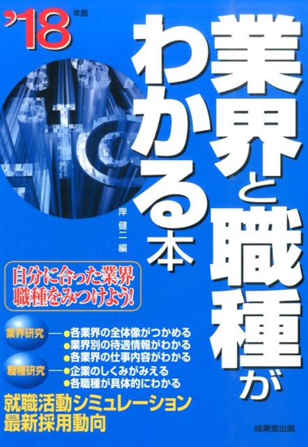 ◆◆◆おおむね良好な状態です。中古商品のため使用感等ある場合がございますが、品質には十分注意して発送いたします。 【毎日発送】 商品状態 著者名 岸健二 出版社名 成美堂出版 発売日 2016年06月 ISBN 9784415222370