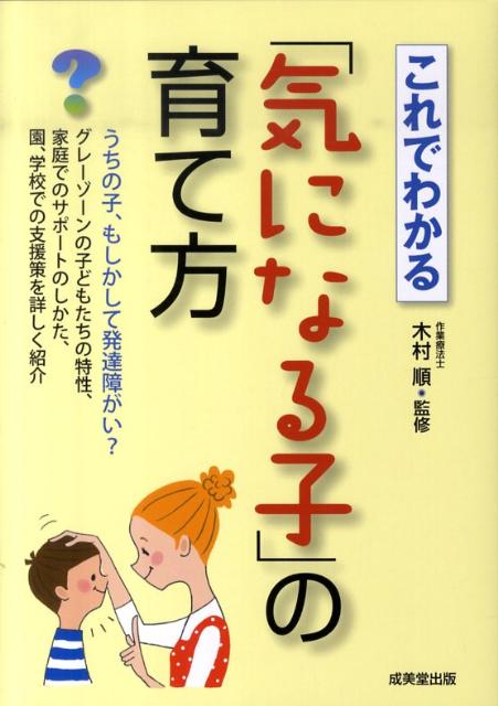 ◆◆◆カバーに汚れ、使用感があります。中古ですので多少の使用感がありますが、品質には十分に注意して販売しております。迅速・丁寧な発送を心がけております。【毎日発送】 商品状態 著者名 木村順 出版社名 成美堂出版 発売日 2010年07月 ...
