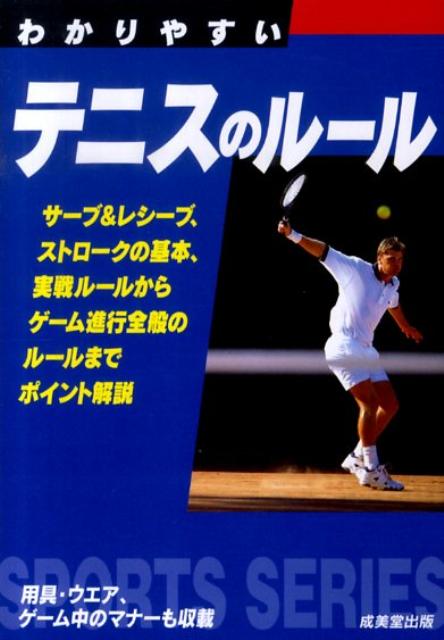 ◆◆◆おおむね良好な状態です。中古商品のため使用感等ある場合がございますが、品質には十分注意して発送いたします。 【毎日発送】 商品状態 著者名 成美堂出版株式会社 出版社名 成美堂出版 発売日 2009年12月 ISBN 97844153...