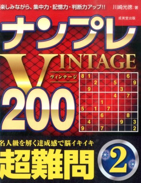 ◆◆◆おおむね良好な状態です。中古商品のため使用感等ある場合がございますが、品質には十分注意して発送いたします。 【毎日発送】 商品状態 著者名 川崎光徳 出版社名 成美堂出版 発売日 2014年10月31日 ISBN 9784415319414