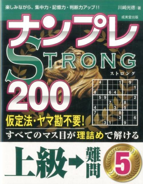 ◆◆◆おおむね良好な状態です。中古商品のため使用感等ある場合がございますが、品質には十分注意して発送いたします。 【毎日発送】 商品状態 著者名 川崎光徳 出版社名 成美堂出版 発売日 2017年08月01日 ISBN 9784415324012