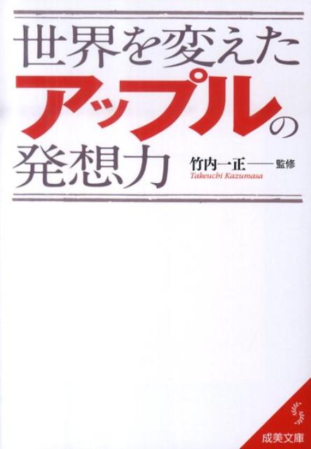 ◆◆◆非常にきれいな状態です。中古商品のため使用感等ある場合がございますが、品質には十分注意して発送いたします。 【毎日発送】 商品状態 著者名 竹内一正 出版社名 成美堂出版 発売日 2010年08月 ISBN 9784415401508
