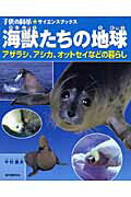 ◆◆◆おおむね良好な状態です。中古商品のため使用感等ある場合がございますが、品質には十分注意して発送いたします。 【毎日発送】 商品状態 著者名 中村庸夫 出版社名 誠文堂新光社 発売日 2007年01月 ISBN 9784416207000