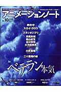 ◆◆◆非常にきれいな状態です。中古商品のため使用感等ある場合がございますが、品質には十分注意して発送いたします。 【毎日発送】 商品状態 著者名 出版社名 誠文堂新光社 発売日 2008年06月 ISBN 9784416608326