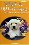 ◆◆◆おおむね良好な状態です。中古商品のため使用感等ある場合がございますが、品質には十分注意して発送いたします。 【毎日発送】 商品状態 著者名 クリス・ウィンセク、ダ−ウィン・W．ハルヴォ−ソン 出版社名 誠文堂新光社 発売日 1999年...