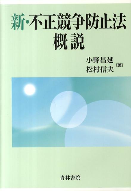◆◆◆リサイクル図書になります。除籍印、管理シール等があります。書き込みがあります。カバーがありません。中古ですので多少の使用感がありますが、品質には十分に注意して販売しております。迅速・丁寧な発送を心がけております。【毎日発送】 商品状態...