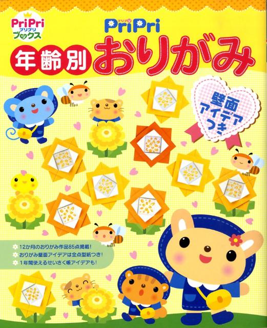 ◆◆◆おおむね良好な状態です。中古商品のため使用感等ある場合がございますが、品質には十分注意して発送いたします。 【毎日発送】 商品状態 著者名 出版社名 世界文化社 発売日 2009年02月 ISBN 9784418098019