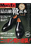 ◆◆◆おおむね良好な状態です。中古商品のため使用感等ある場合がございますが、品質には十分注意して発送いたします。 【毎日発送】 商品状態 著者名 著:なし 出版社名 世界文化社 発売日 2011年10月 ISBN 9784418111442