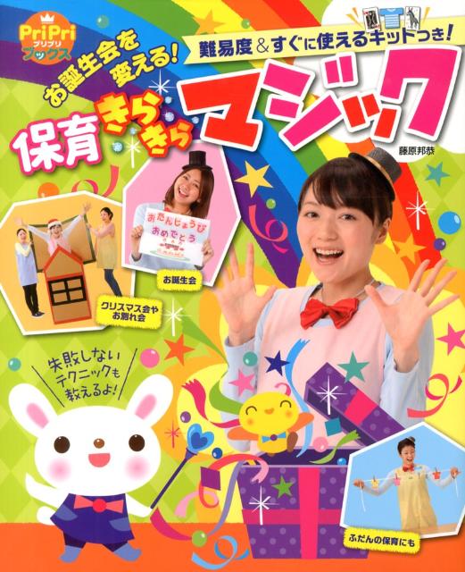 ◆◆◆非常にきれいな状態です。中古商品のため使用感等ある場合がございますが、品質には十分注意して発送いたします。 【毎日発送】 商品状態 著者名 藤原邦恭 出版社名 世界文化社 発売日 2013年05月 ISBN 9784418138142