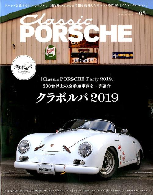 ◆◆◆非常にきれいな状態です。中古商品のため使用感等ある場合がございますが、品質には十分注意して発送いたします。 【毎日発送】 商品状態 著者名 世界文化社 出版社名 世界文化社 発売日 2019年12月 ISBN 9784418191390