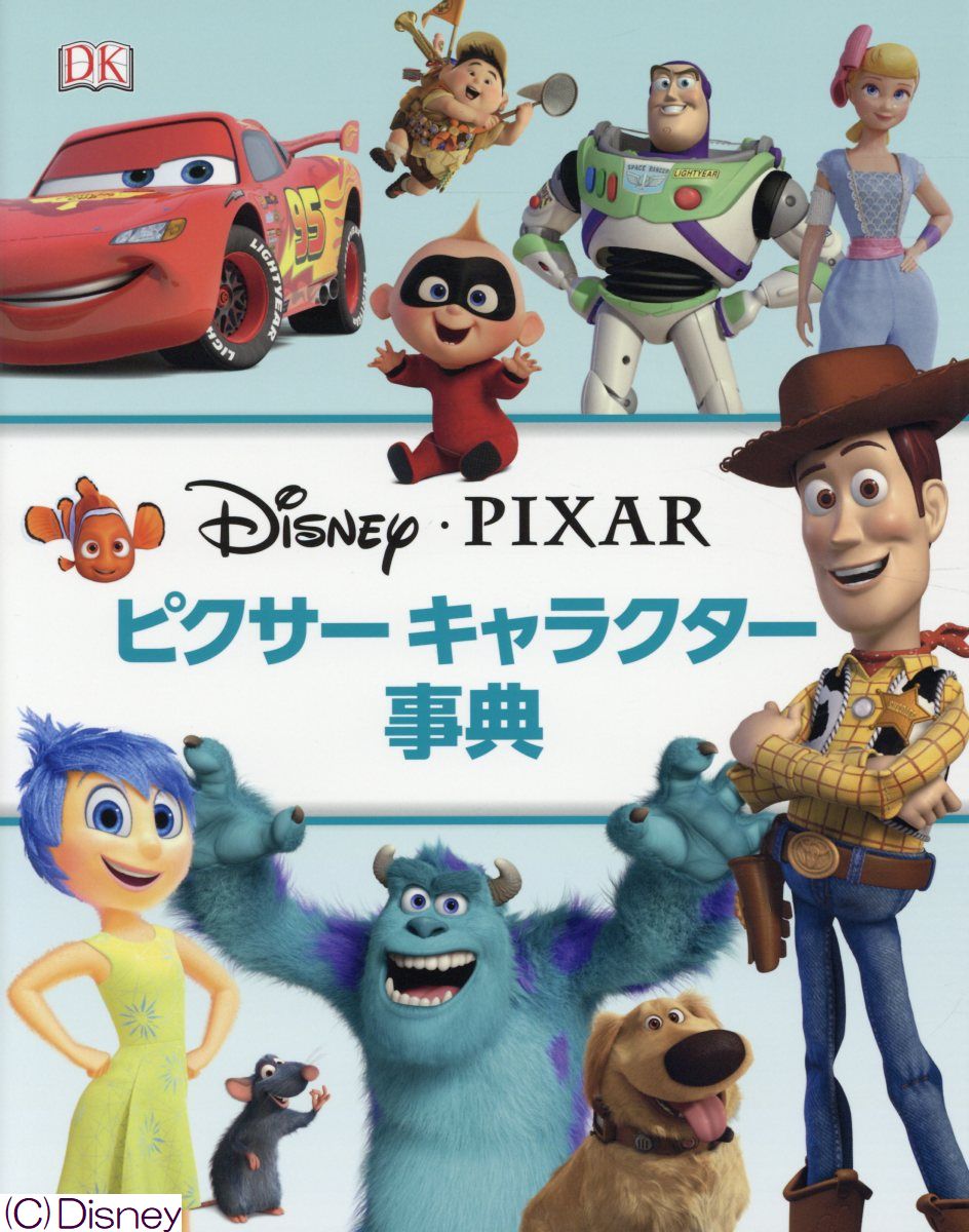 ◆◆◆カバーがありません。中古ですので多少の使用感がありますが、品質には十分に注意して販売しております。迅速・丁寧な発送を心がけております。【毎日発送】 商品状態 著者名 スティーブ・バンバール、ジョー・ケイシー 出版社名 うさぎ出版 発売...