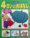 ◆◆◆おおむね良好な状態です。中古商品のため使用感等ある場合がございますが、品質には十分注意して発送いたします。 【毎日発送】 商品状態 著者名 出版社名 世界文化社 発売日 1999年06月 ISBN 9784418997060