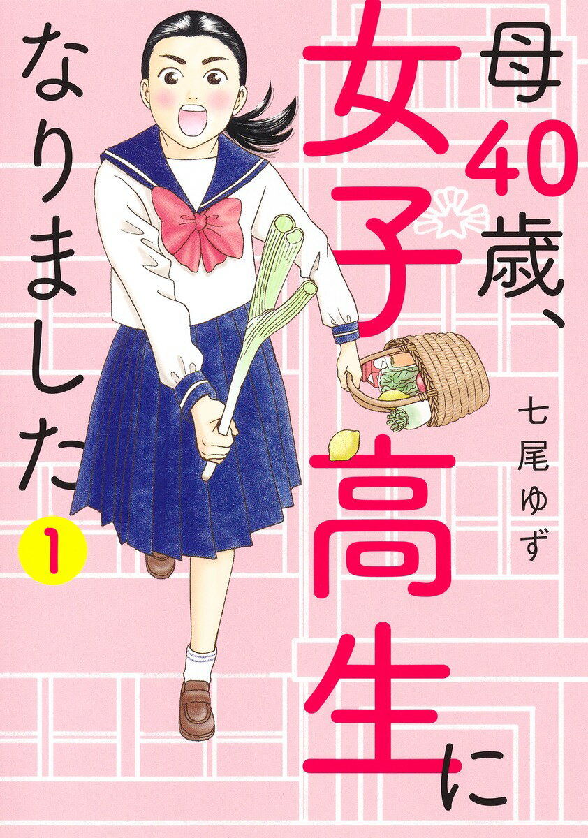 ◆◆◆非常にきれいな状態です。中古商品のため使用感等ある場合がございますが、品質には十分注意して発送いたします。 【毎日発送】 商品状態 著者名 七尾ゆず 出版社名 集英社クリエイティブ 発売日 2023年10月25日 ISBN 97844...