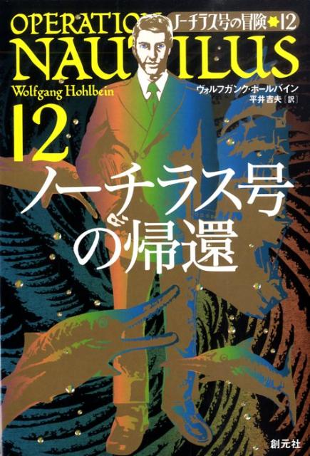 ◆◆◆おおむね良好な状態です。中古商品のため使用感等ある場合がございますが、品質には十分注意して発送いたします。 【毎日発送】 商品状態 著者名 ヴォルフガング・ホ−ルバイン、平井吉夫 出版社名 創元社 発売日 2009年06月 ISBN ...