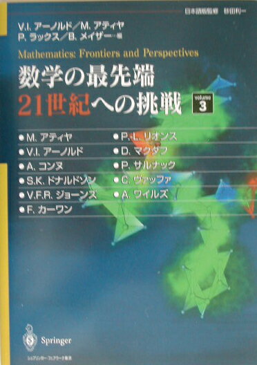 ◆◆◆非常にきれいな状態です。中古商品のため使用感等ある場合がございますが、品質には十分注意して発送いたします。 【毎日発送】 商品状態 著者名 ヴラジ−ミル・イゴレヴィチ・ア−ノルド、砂田利一 出版社名 シュプリンガ−・ジャパン 発売日 ...