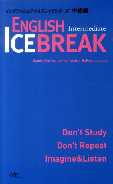 ◆◆◆全体的に使用感があります。小口に日焼けがあります。中古ですので多少の使用感がありますが、品質には十分に注意して販売しております。迅速・丁寧な発送を心がけております。【毎日発送】 商品状態 著者名 ラミロ・ガルシア、ジェ−ムズ・J．アッ...