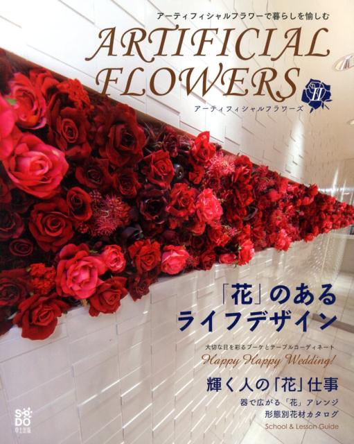 ◆◆◆非常にきれいな状態です。中古商品のため使用感等ある場合がございますが、品質には十分注意して発送いたします。 【毎日発送】 商品状態 著者名 出版社名 草土出版 発売日 2013年10月 ISBN 9784434178870