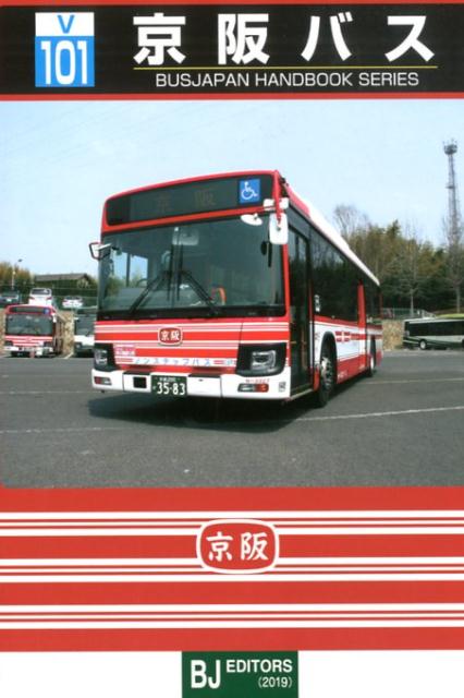 ◆◆◆非常にきれいな状態です。中古商品のため使用感等ある場合がございますが、品質には十分注意して発送いたします。 【毎日発送】 商品状態 著者名 著:谷口礼子,著:鈴木文彦,著:加藤佳一 出版社名 BJエディタ−ズ 発売日 2019年5月2...